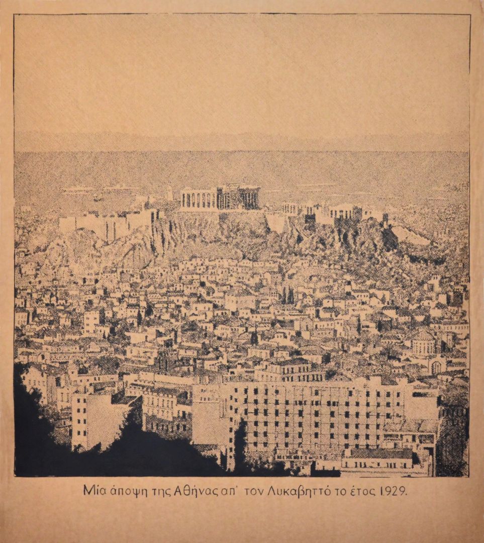 Γιώργος Γύζης: Clippings: Athens | Το Φεστιβάλ του Δήμου Αθηναίων